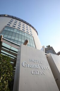 Hotel Grand Vert Gizan (Gifu Prefecture, Gifu), otel  Gifu'dan