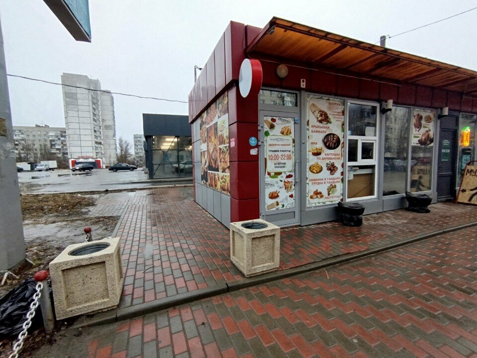 Fast food Шашлычная Аб-кебаб, Volgograd, foto