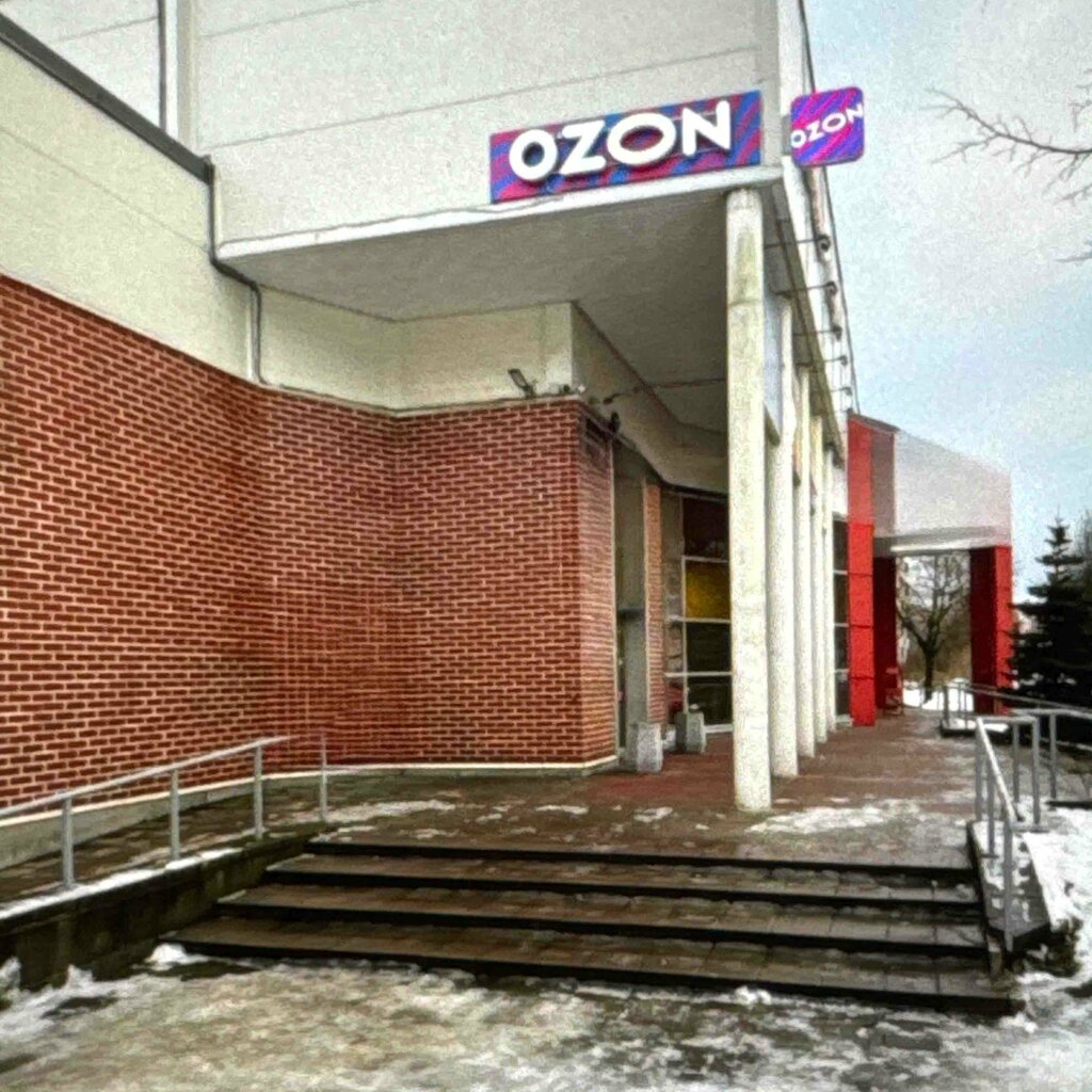 Teslimat noktası Ozon, Kingisepp, foto