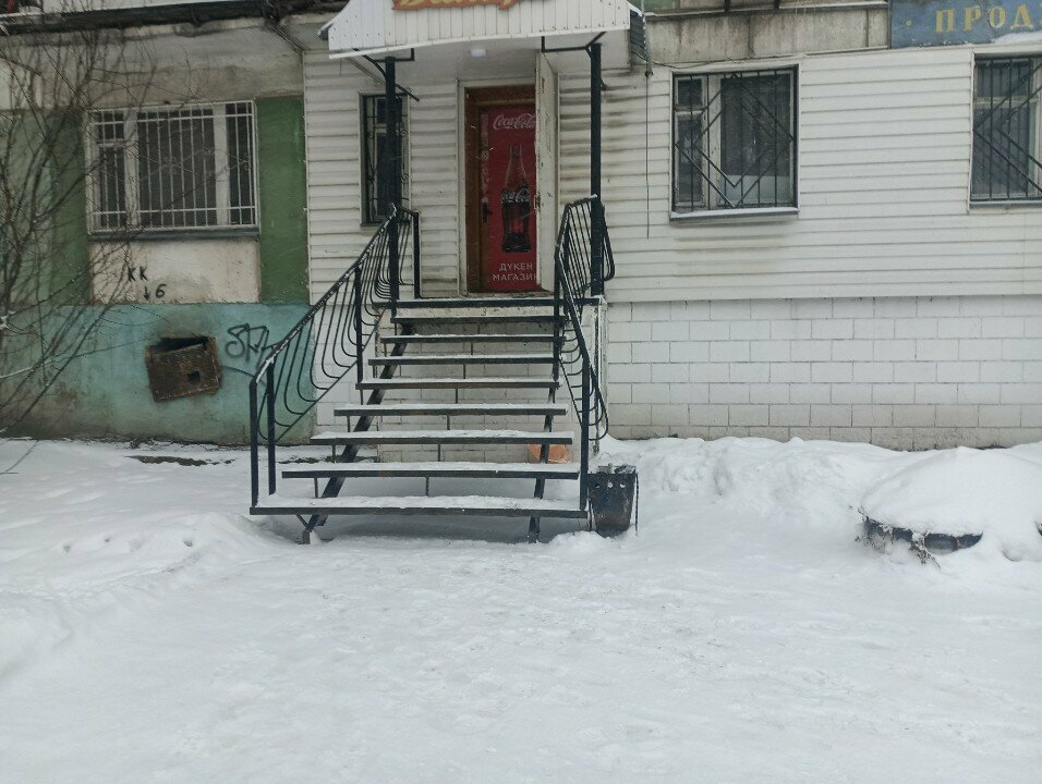 Market Dinara, Kostanay, foto