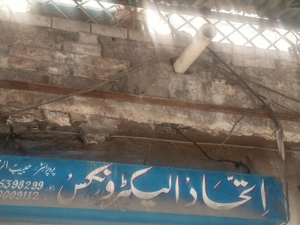 Elektronik eşya mağazaları Ittehad Electronics Store, Rawalpindi, foto