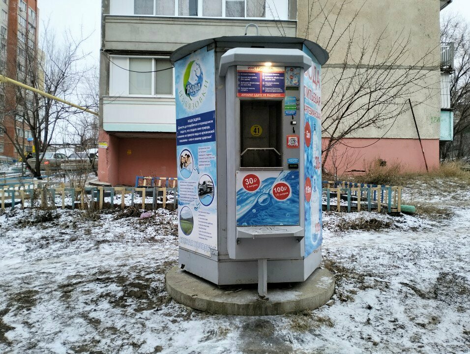 Su otomatı Вода из Вязовки, Saratov, foto