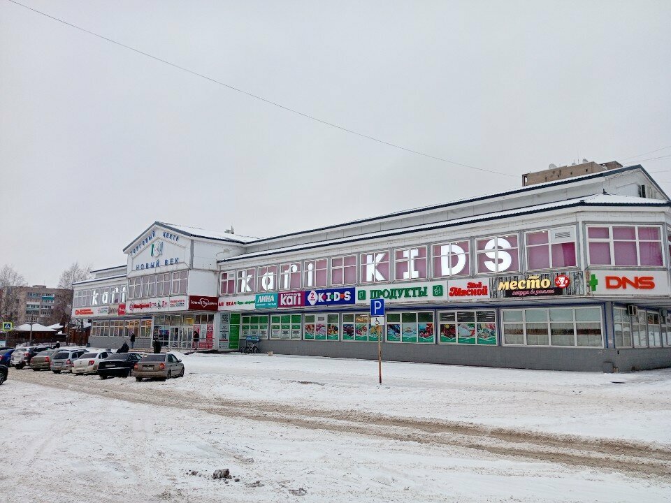 Pazarlar ve çarşılar Мини рынок, Cherepovets, foto