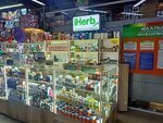 Iherb_Inkg (Chui avenue No:91), sağlık ürünleri firmaları  Bişkek'ten