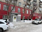 Regional dental clinic (Erjanov Street No:47/2), hastaneler  Karağandı'dan