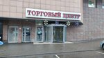 Фабрика игрушек (Profsoyuznaya Street No:56), lazer paintball  Moskova'dan