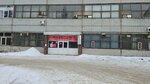 Теннисный корт (Elektrozavodskaya ulitsa No:3А, selo Zubovo), tenis kortu  Başkurdistan'dan