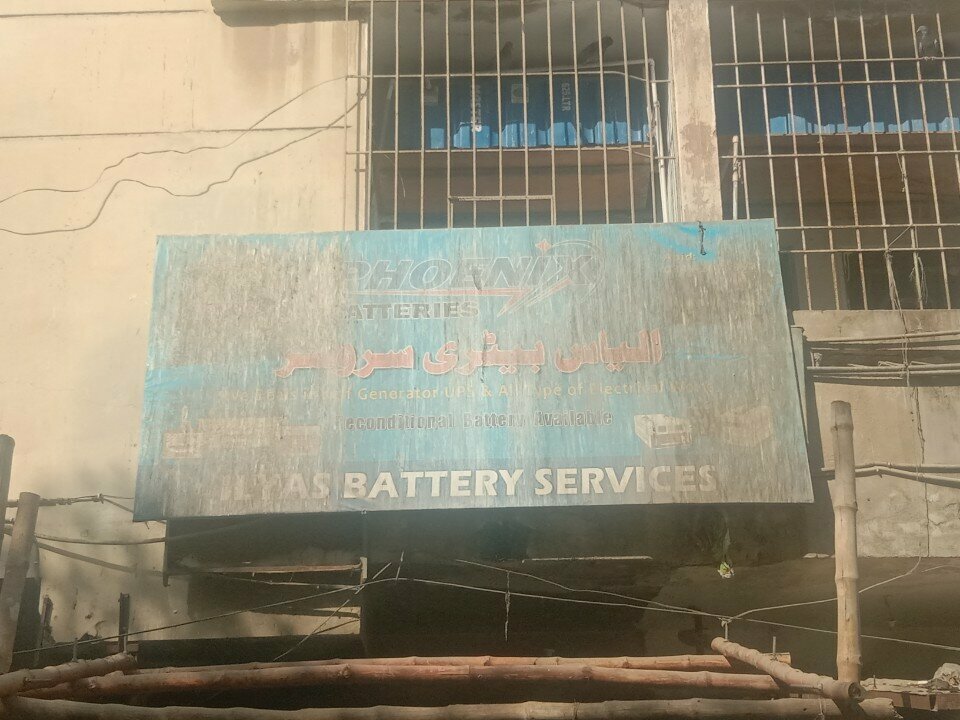Akümülatör ve şarj cihazları Ilyas, Karaçi, foto