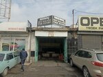 Meriç Rot Balans (Konya, Selçuklu, Alemdarmustafapasa Sok., 42/A), otomobil servisi  Konya'dan