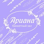 Ariana (Gogolya Street No:12), düğün, toplantı salonu  Petrozavodsk'tan