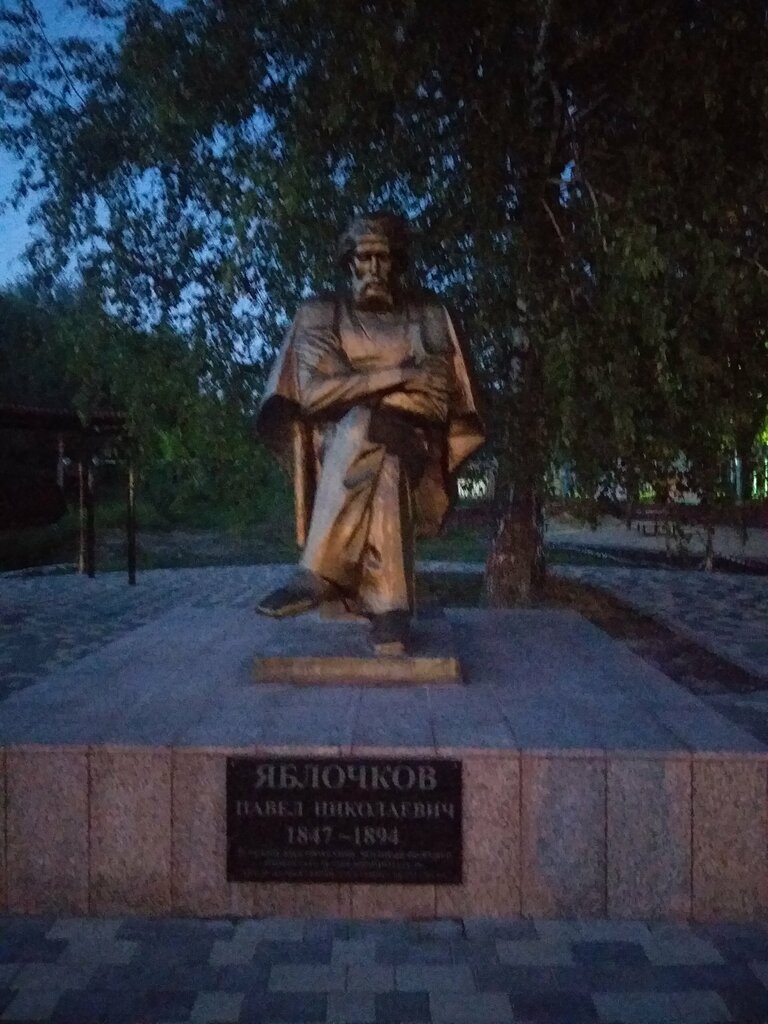 Kültür ve eğlence parkları square named after P.N. Yablochkov, Serdobsk, foto