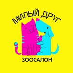 Милый Друг (Yung Severnogo Flota Street No:101), evcil hayvan kuaförleri  Dmitrovgrad'dan