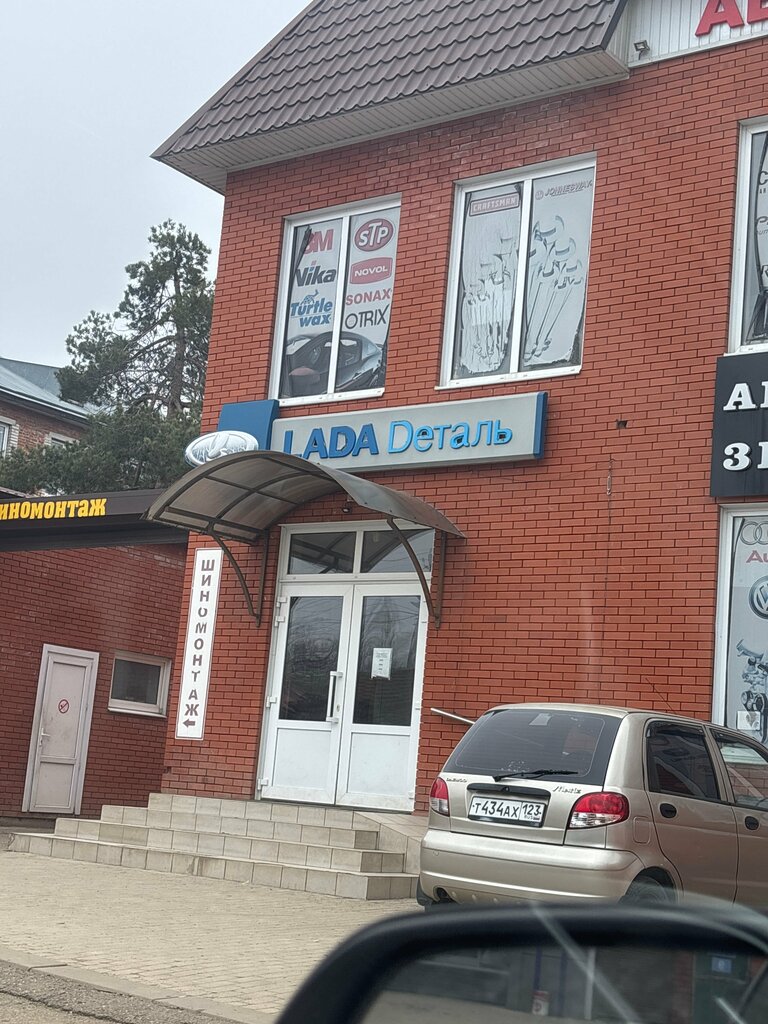 Otomobil yedek parçaları Ld, Krasnodarski krayı, foto