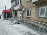 Манипак (Kaslinskaya Street No:15), ev temizlik ürünleri  Çeliabinsk'ten