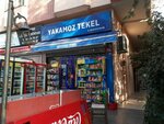 Yakamoz Tekel (İstanbul, Ataşehir, İçerenköy Mah., Prof. Dr. Necmettin Erbakan Cad., 22A), bira dükkanı  İstanbul'dan