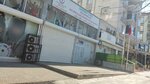 Ertuğrulgazi Güçlendiriliş Göçmen Sağlık Merkezi (Su Yolu Cad., No:159E, Şahinbey, Gaziantep), vakıflar  Gaziantep'ten