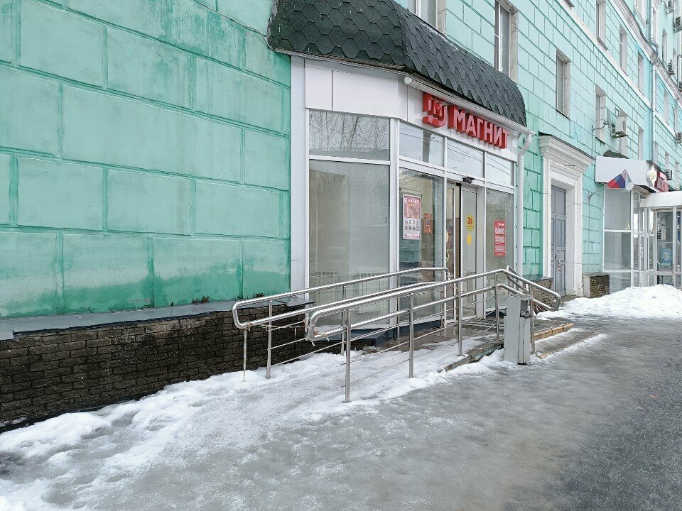 Teslimat noktası Magnit Market, Dzerjinsk, foto