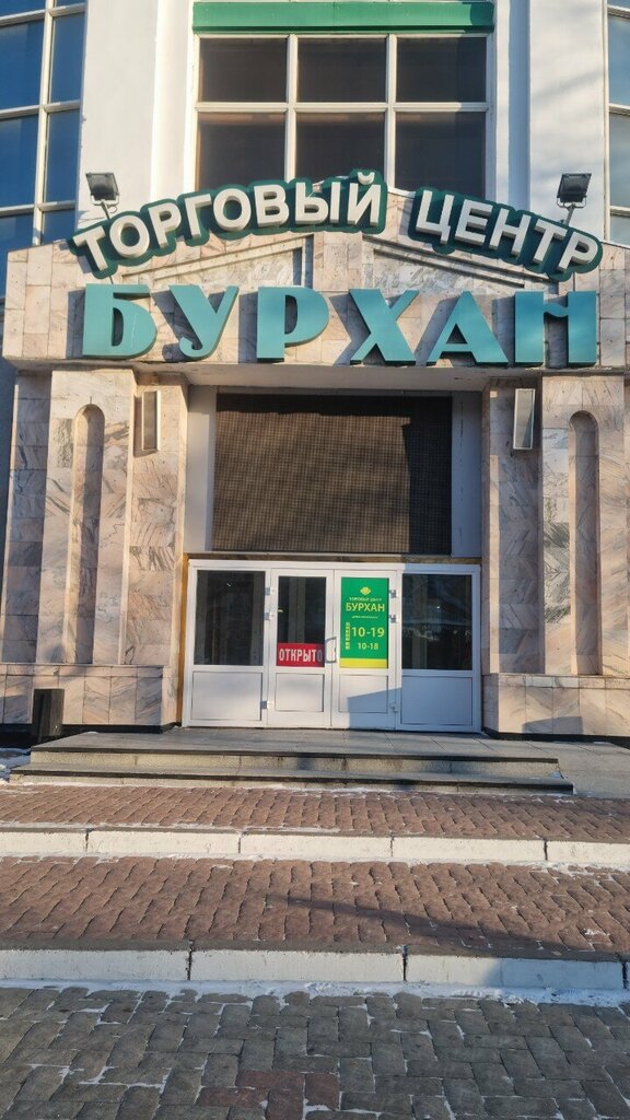 Şapka satan mağazalar Una. Storia, Blagoveshchensk, foto