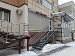 Нотариус Потеева Е.В. (Timiryazeva Street No:23), noterler  Perm'den