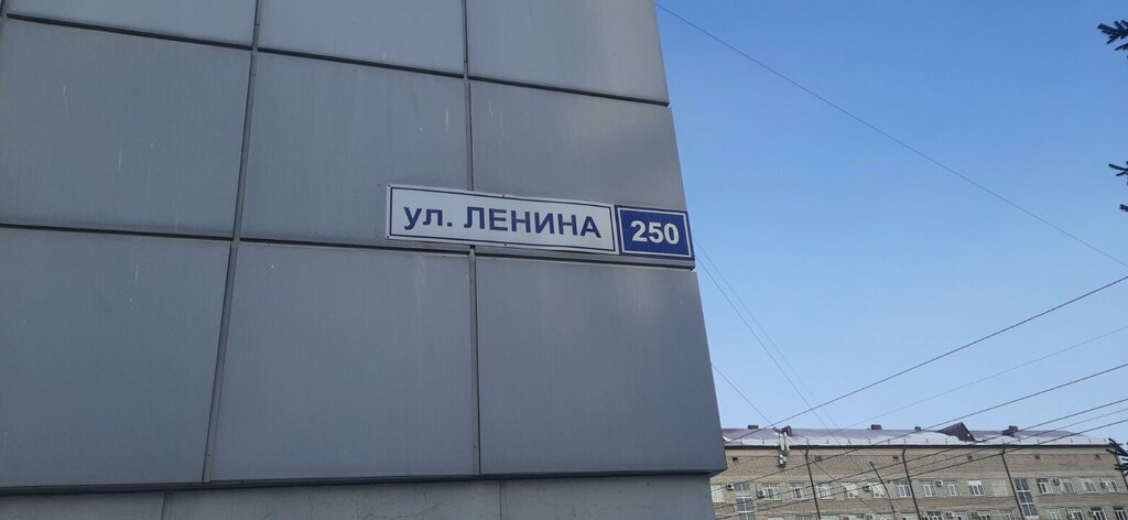 ATM'ler Sberbank, Biysk, foto