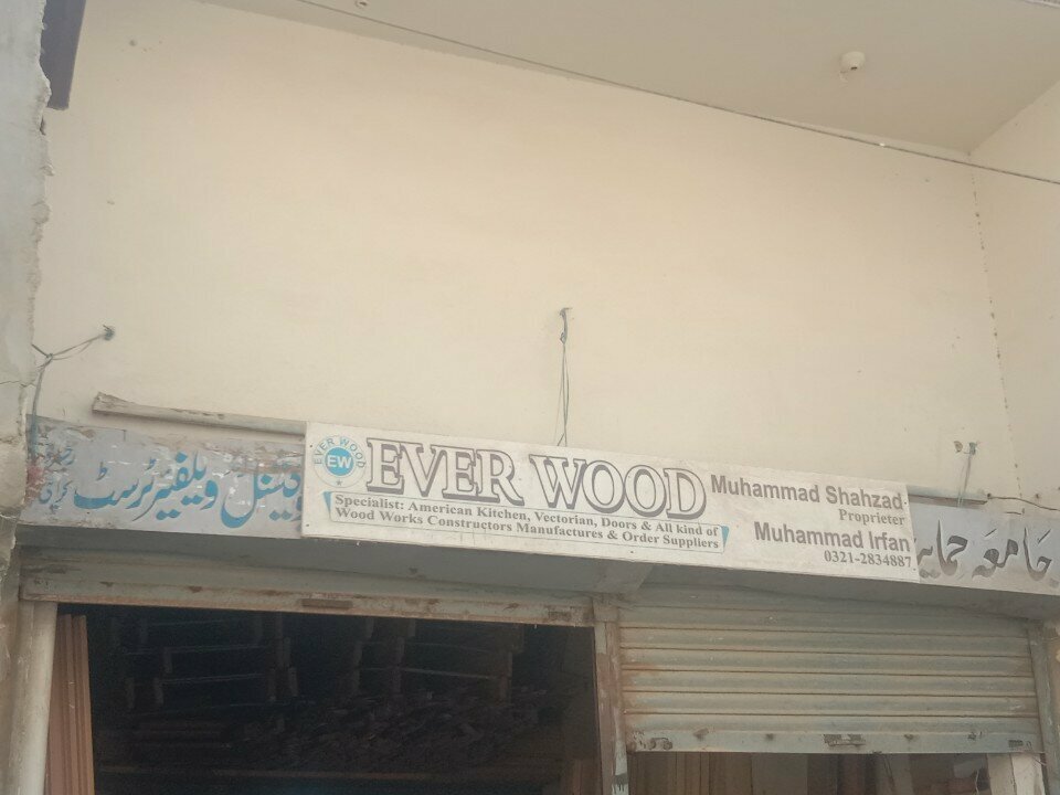 Kerestecilik Ever wood, Karaçi, foto