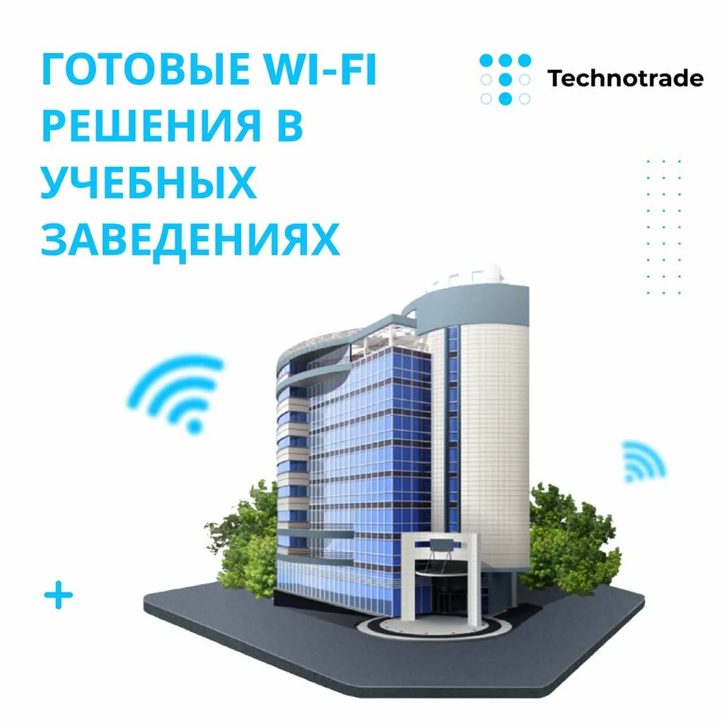 Yönetim ofisi Technotrade. Uz, Taşkent, foto