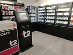 t2 (Kalinina Street No:105А), ödeme terminali  Cheboksary'den