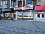 Yurtoğlu Elektrik Proje (Ankara, Gölbaşı, Gaziosmanpaşa Mah., 397. Sok., 1), yönetim ofisi  Ankara'dan