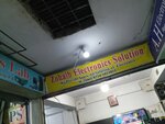 Zohaib Electronica Solution (D.A.V. College Road No:G324, Naya Mohalla), elektronik eşya mağazaları  Rawalpindi'den
