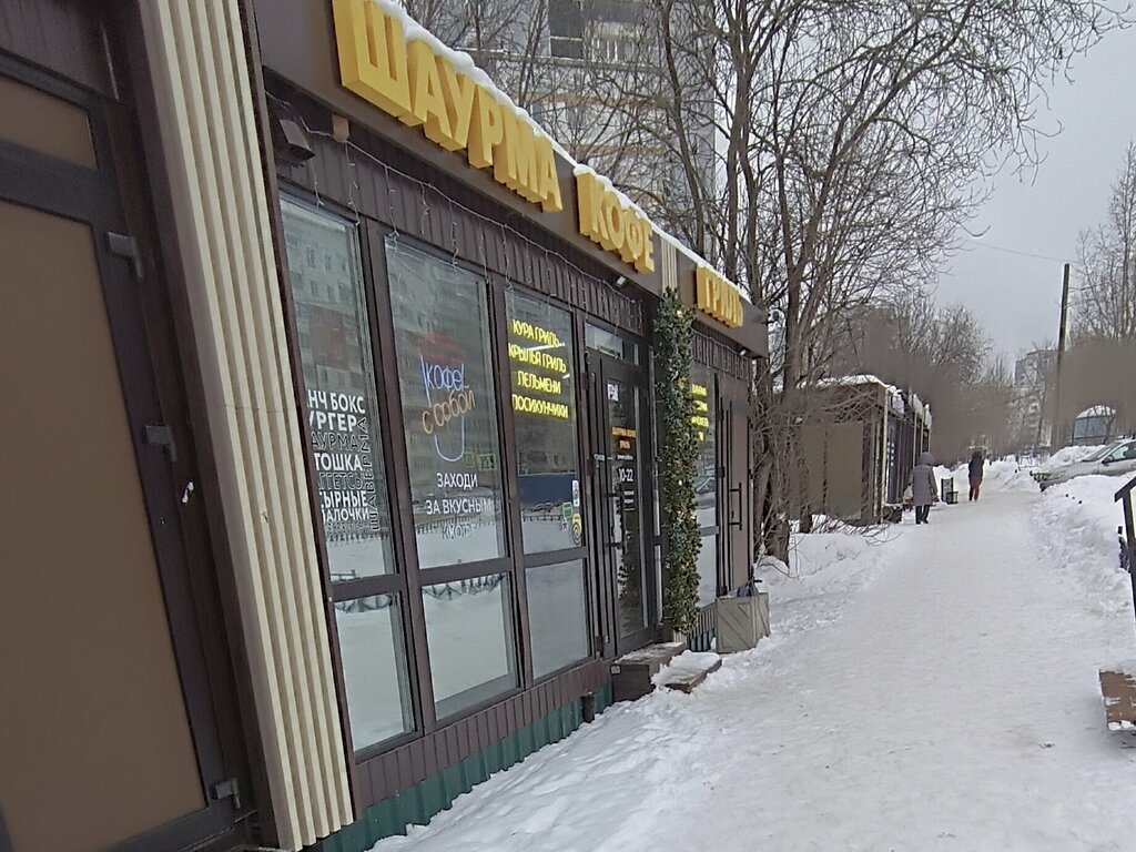 Fast food Шаурма Кофе Гриль, Perm, foto