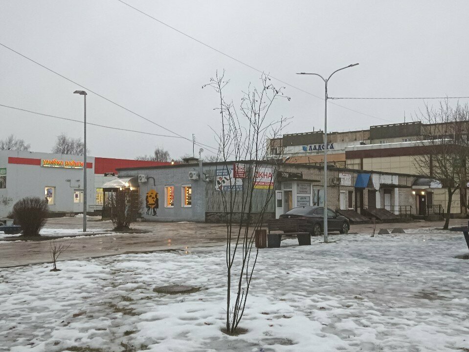Pencere üretim, satış ve montaj firmaları Александра, Volhov, foto