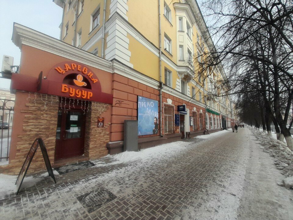 Kafe Царевна Будур, Kemerovo, foto