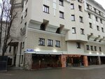 Токмаков (Tokmakov Lane No:5с1, Moscow), i̇ş merkezi  Moskova'dan