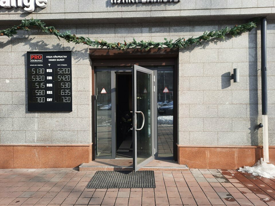 Döviz büroları Pro Exchange, Almatı, foto