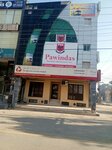 Pawindas security system (Ghazi Road No:39, DHA Phase 2), güvenlik firmaları  Lahor'dan