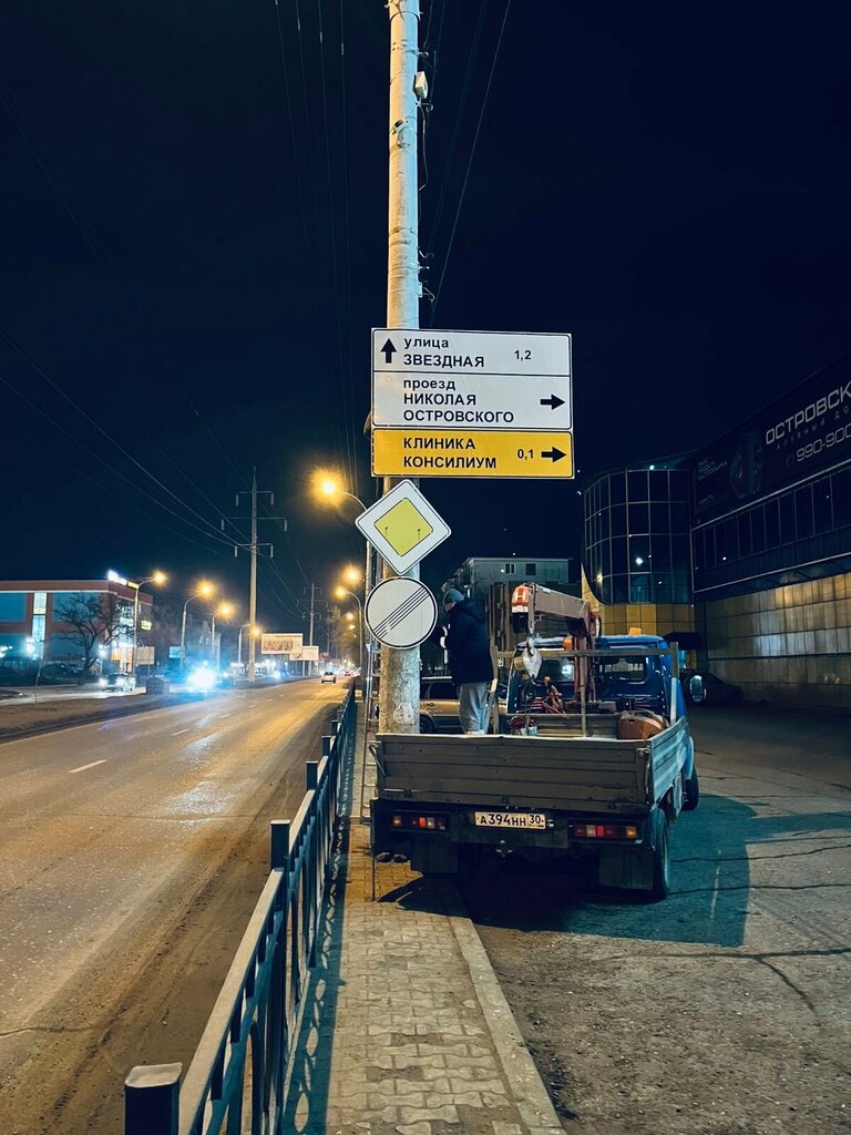 Reklam ajansları RusZnak, Nijni Novgorod, foto