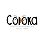 Детский центр Сорока (ulitsa Pozharnykh i Spasateley No:1), çocuk gelişim merkezleri  Tiumen'den