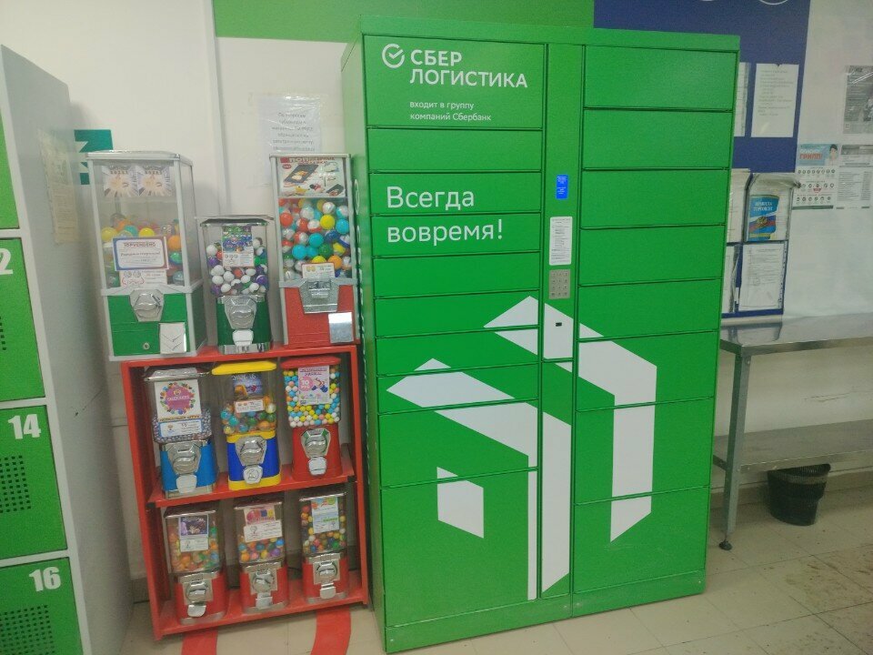 Parsel otomatı Сберлогистика, Novosibirsk, foto