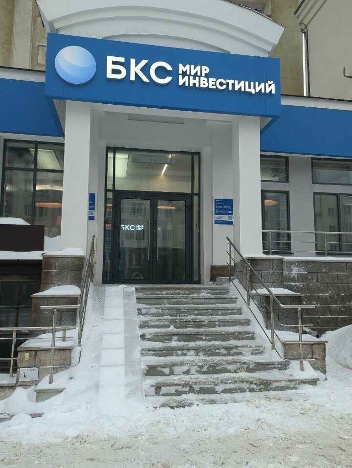 Emanet Qeepl Luggage Storage Points, Ufa, foto