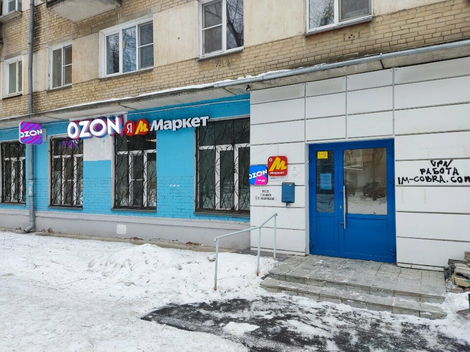 Kurs Вектор знаний, Çeliabinsk, foto