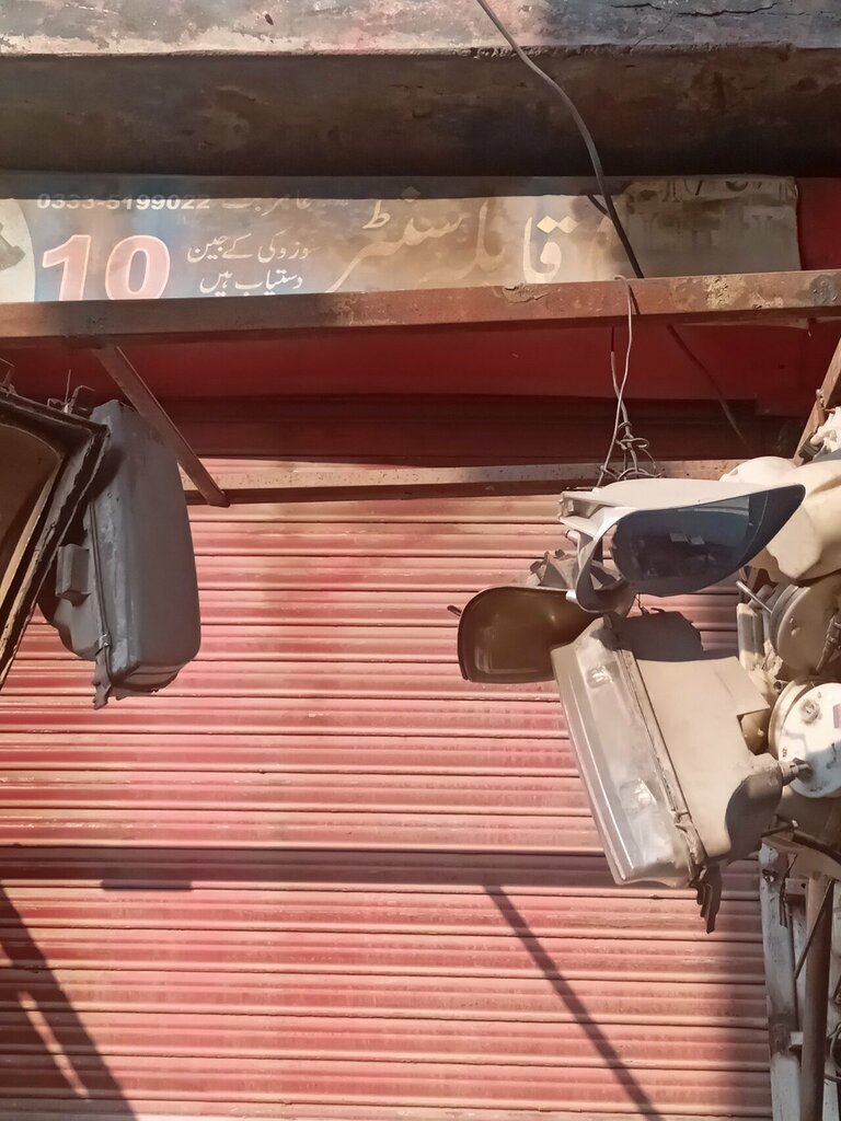 Otomobil yedek parçaları Qabla Center, Rawalpindi, foto