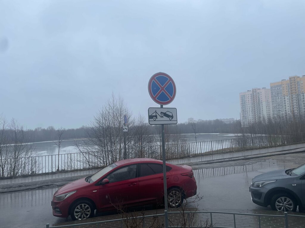 Plaj Пляж, Nijni Novgorod, foto