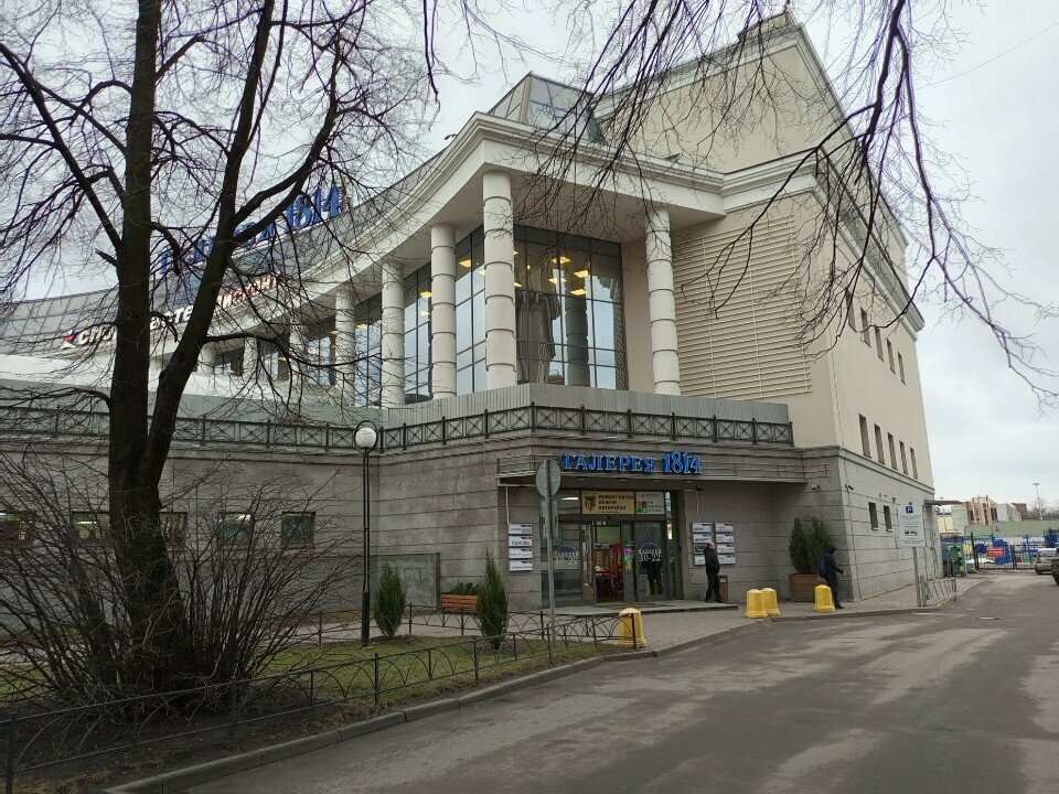 Oyun ve şans oyunu makinaları Игровой автомат, Saint‑Petersburg, foto