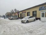 Kabriolet (Burova-Petrova Street No:98), otomobil yedek parçaları  Kurgan'dan