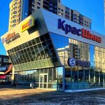 КрасШина (ulitsa Partizana Zheleznyaka No:40), jant ve lastikçiler  Krasnoyarsk'tan