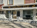 Salon Elif (Gazikent Mah., 27064 Nolu Sok., No:5A, Şehitkamil, Gaziantep), güzellik salonu  Gaziantep'ten