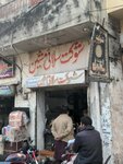 Shokat Salai mashing (Province of Punjab, Lahore, Awan Town, Kharak, Wazir 5 Street), beyaz eşya mağazaları  Lahor'dan