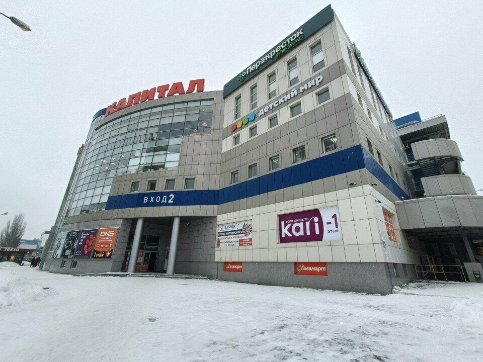 Örme üretimi Tori, Tolyatti (Togliatti), foto