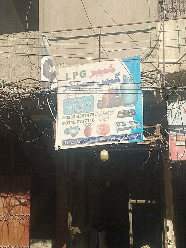 Tüp bayileri Khyber Lpg gas centre, Karaçi, foto