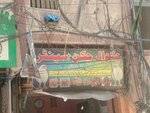 Chakwal (Province of Sindh, Karachi, Punjab Colony, Chandio, Chandio Village Street 1), kanatlı hayvan ürünleri ve yumurta  Karaçi'den
